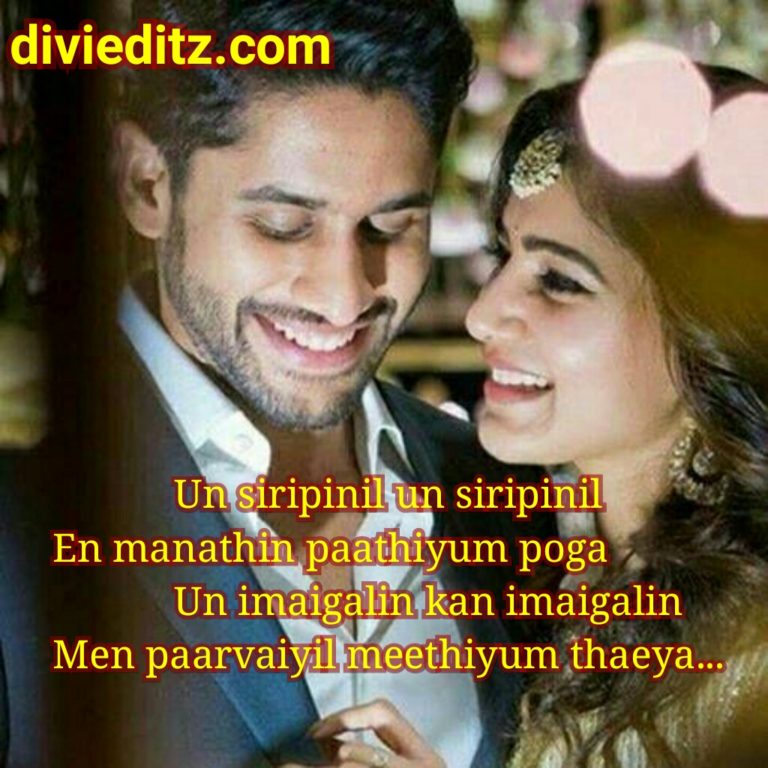 Tamil love, Sad, Romantic quotes