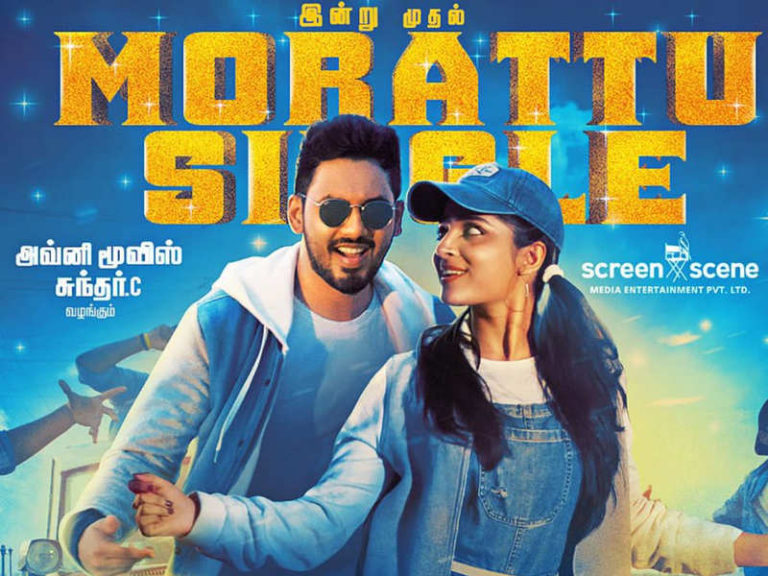 Morattu Single Song lyrics - Natpe Thunai - DiviEditz