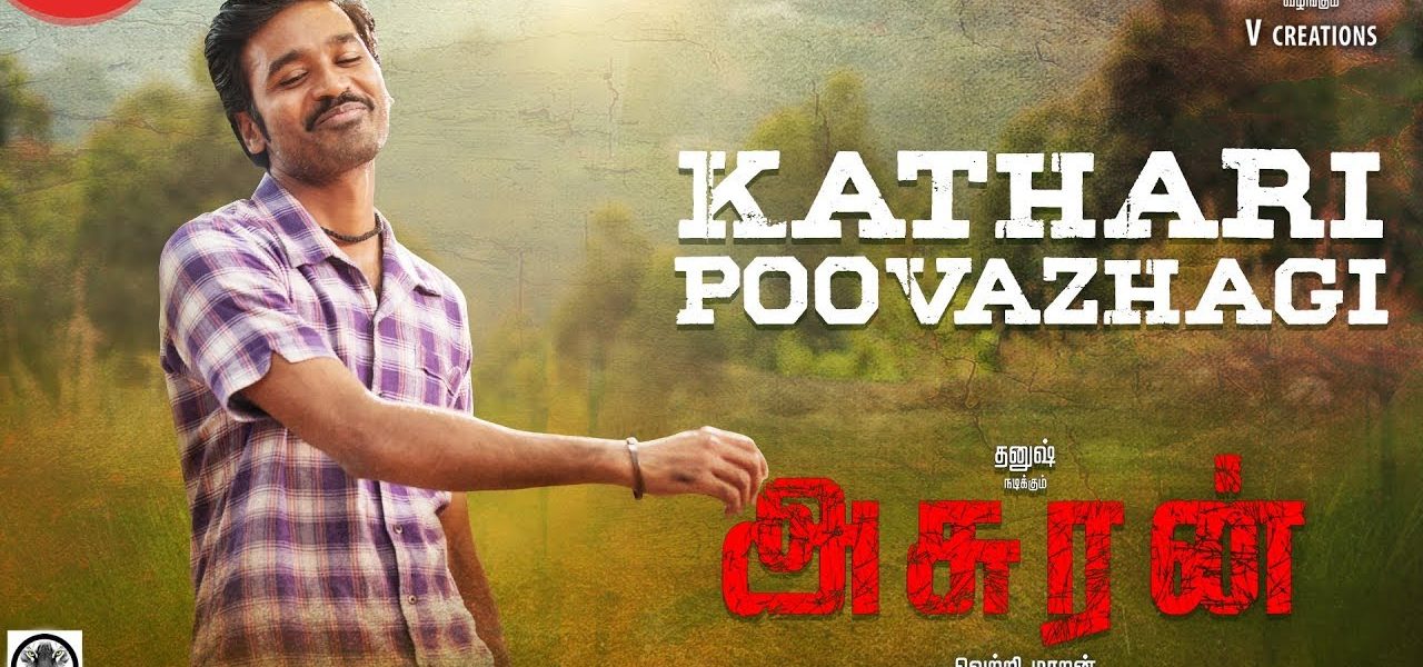 Kathari Poovazhagi Song Lyrics - Asuran - Divi Editz