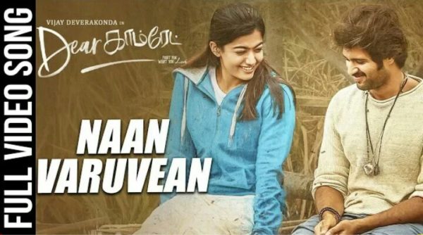 Naan Varuvean Song Lyrics - Dear Comrade - DiviEditz