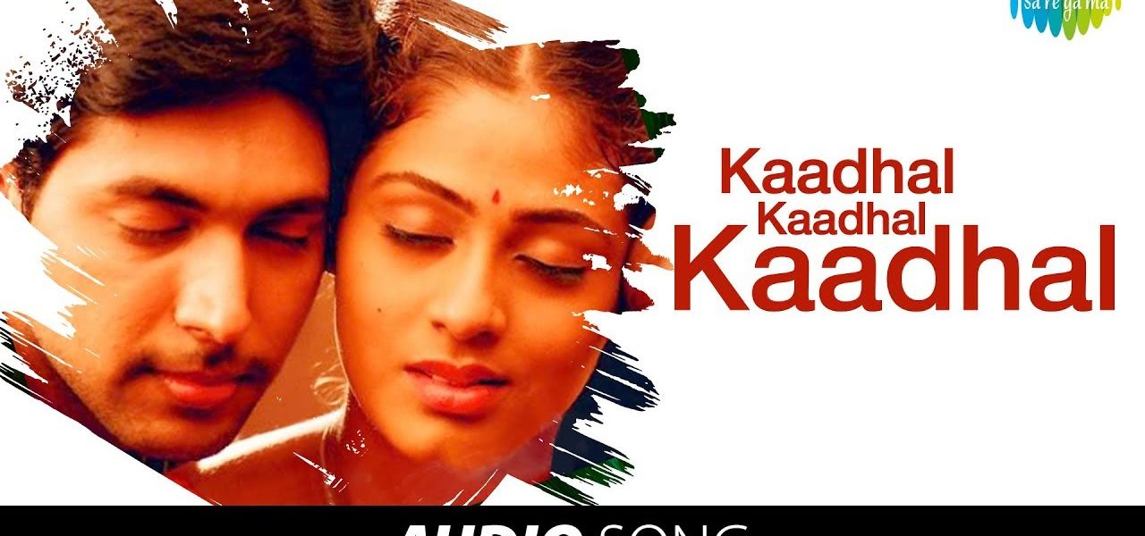 Kaadhal Kaadhal Song Lyrics - Jayam - Divi Editz