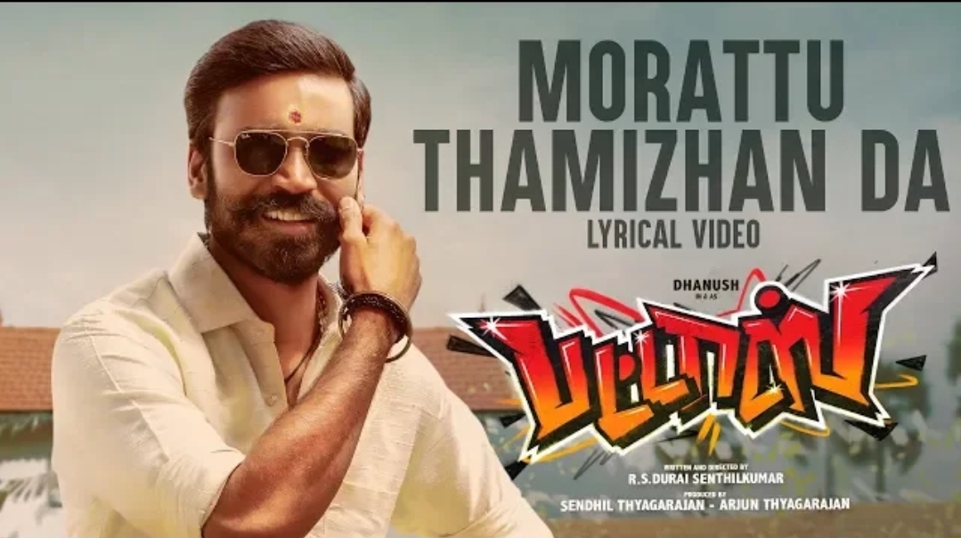 Murattu Thamizhanda Song Lyrics - Pattas