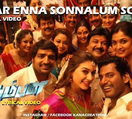 Marudhani Marudhani Song Lyrics - Sakkarakatti - Divi Editz